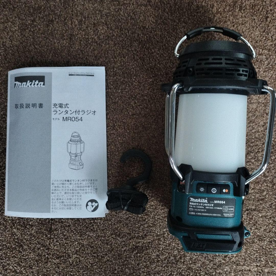 【中古品】makitaマキタ 充電式ランタン付ラジオ MR054　バッテリー別