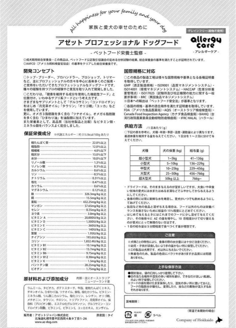 ももこ☺︎ ！AZラム＆ポテト10Kg✖️2袋