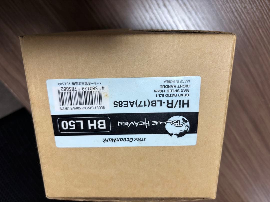 スタジオオーシャンマークブルーヘブンHI-R LB(17)AE85ベイトリール