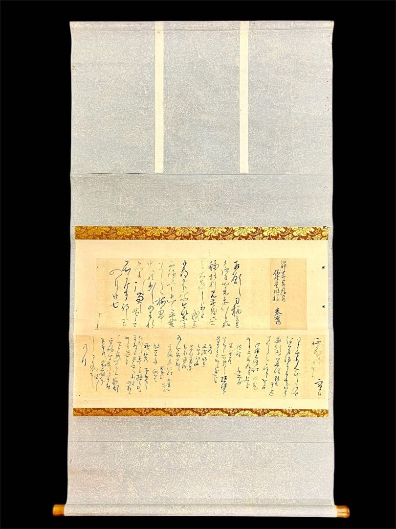 巻菱湖の肉筆書　　「幕末の三筆」の一人！ 金装飾の和文書　GW限定値引き