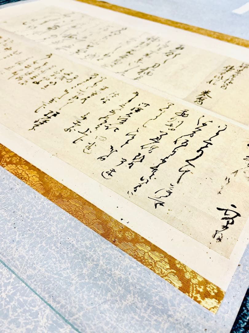 巻菱湖の肉筆書　　「幕末の三筆」の一人！ 金装飾の和文書　GW限定値引き