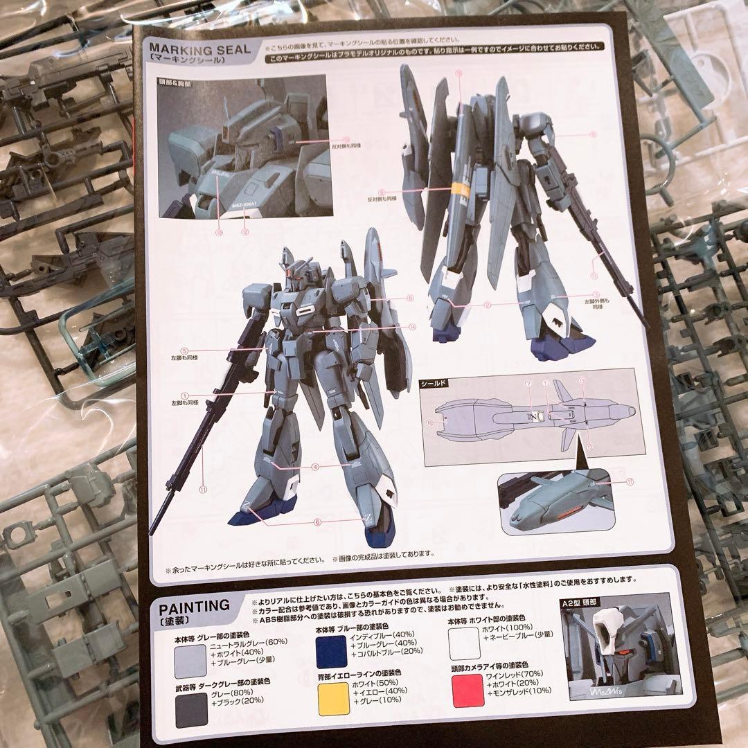 【内装未開封】MG ゼータプラス　ユニコーンver