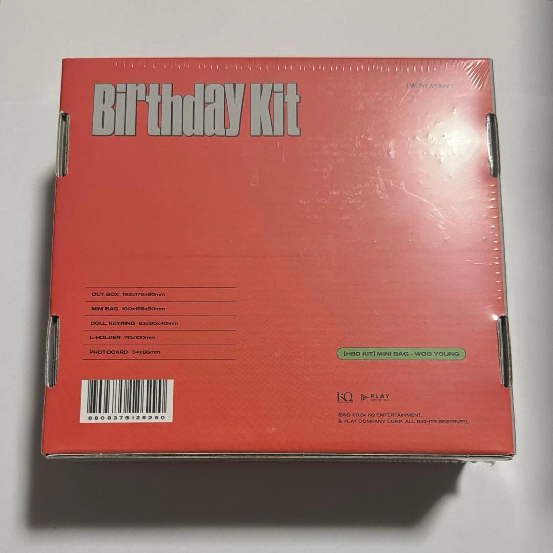 ATEEZ ウヨン　Birthday Kit 2023 センイルMD トレカ