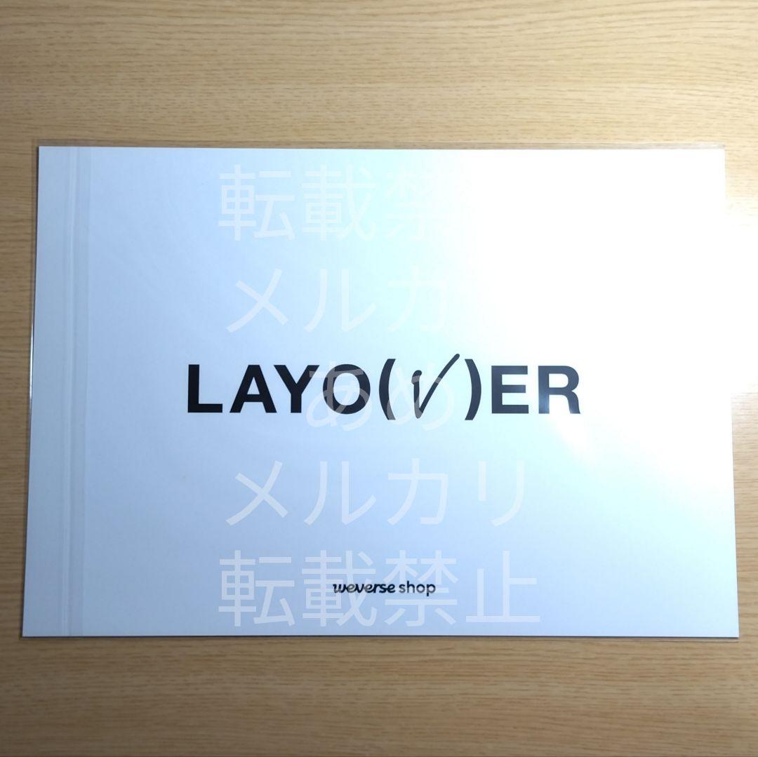 BTS Layover JPOS UMS 当選 V 直筆サイン入りポスター
