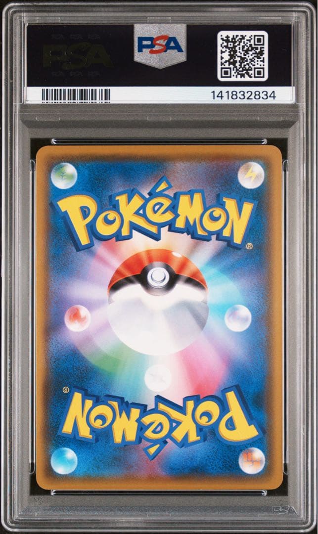 ムンク展 イーブイ PROMO PSA9（2018年 287/SM-P）正規品