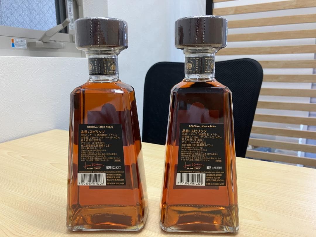 国内正規品！未開封！1800 Tequila アニェホ 750ml 2本セット