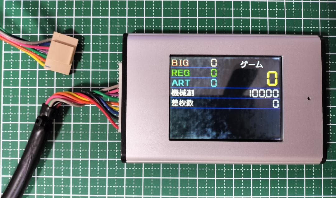 【TFT液晶】パチスロ用 タッチパネルカウンター【アルミボディ】