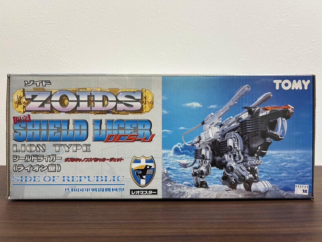 美品 未開封未組立 ゾイド シールドライガー DCS-J トミー