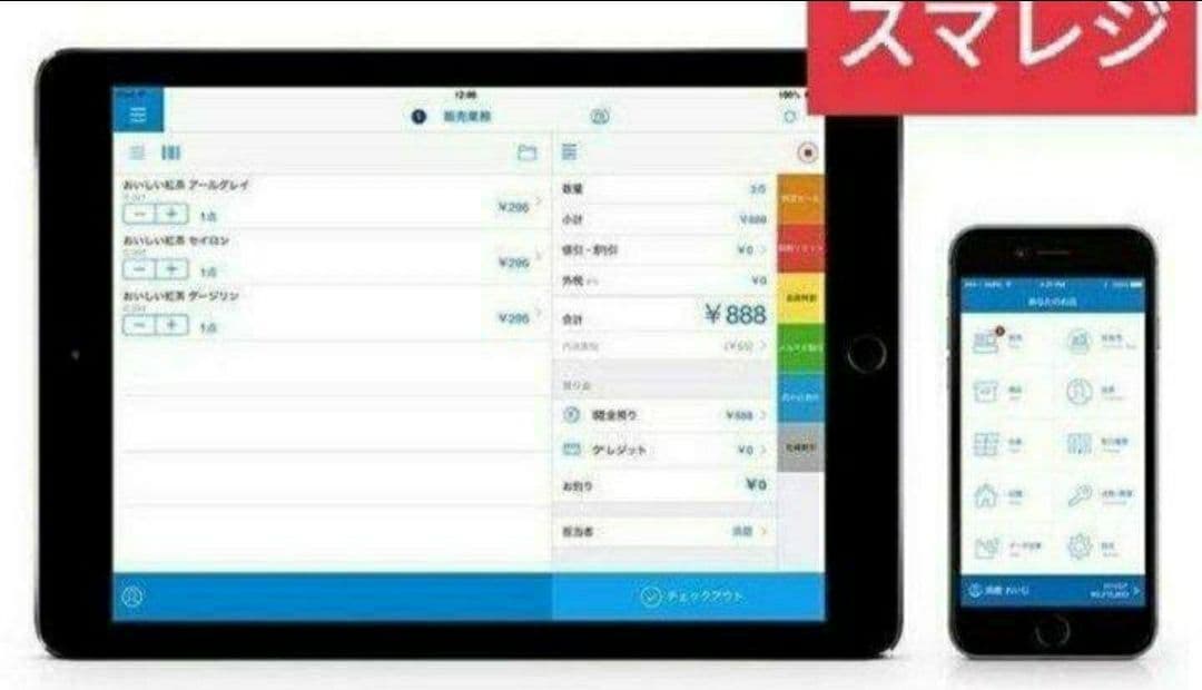 スター精密レジスター　mpop10　エアレジレジスター　299969
