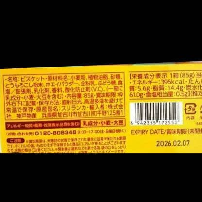 大人 おつまみ 結婚式 推し活 ビール お菓子ブーケ トス 誕生日 退職 プルズ