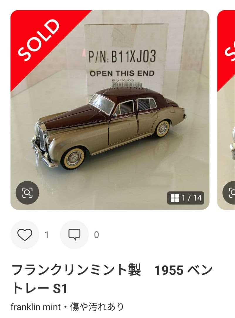 ミニチャンプス製　メルセデスベンツ 300 SL
