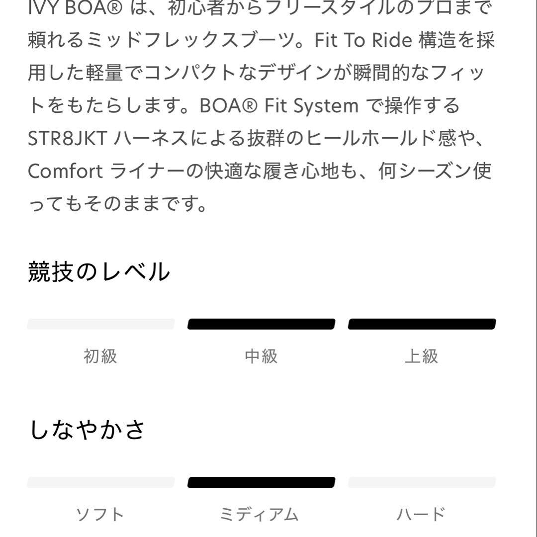 Salomon Conquest スノーボードブーツ