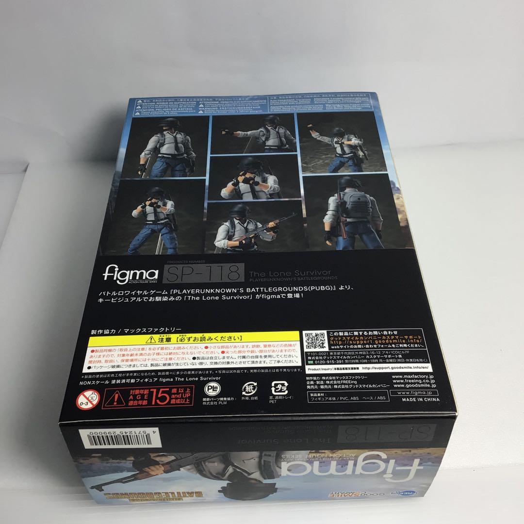 超貴重品figma美品PUBGパブジーplayer unknowns