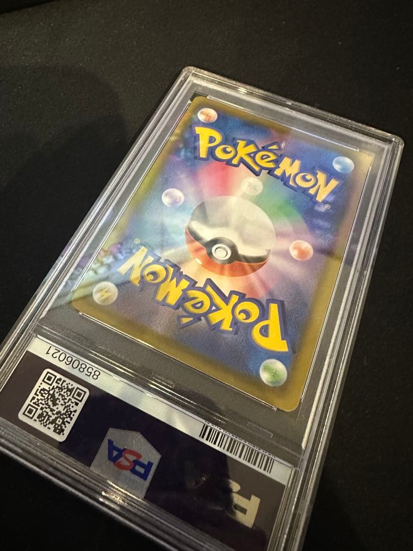 ポケモンカード ミュウ UR 25th PSA9