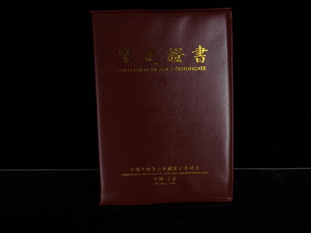 中国近代　範曽作　人物図　肉筆保証　激安骨董品 古美術 DE028C12-3