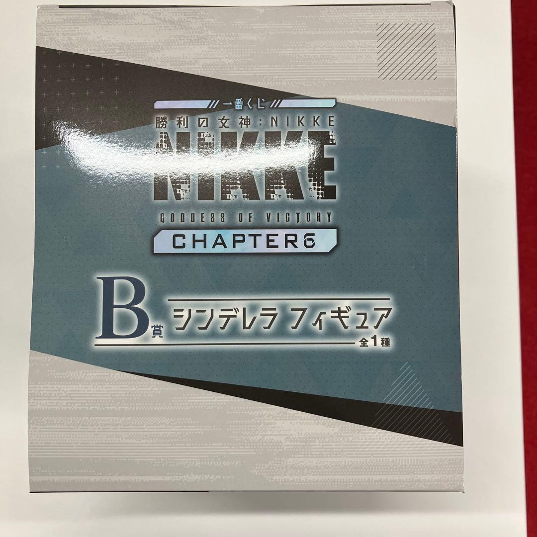 一番くじ　NIKKE シンデレラフィギュア