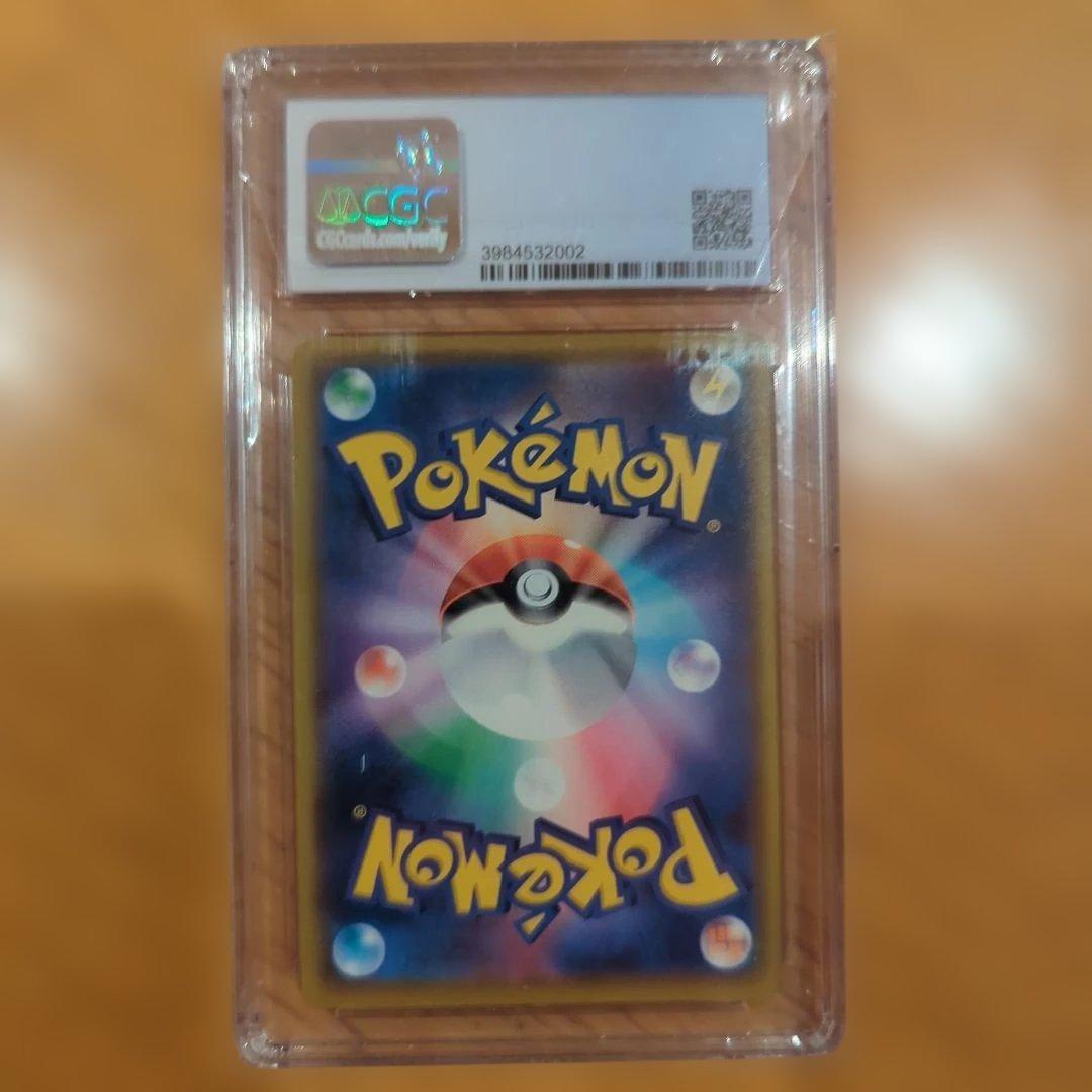 ポケモンカード リザードン 25th プロモ CGC9 Mint