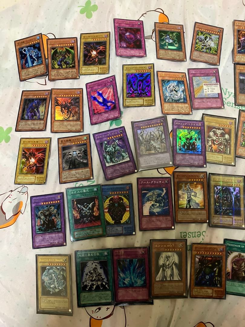 遊戯王　引退品　ヴァリュアブルブック