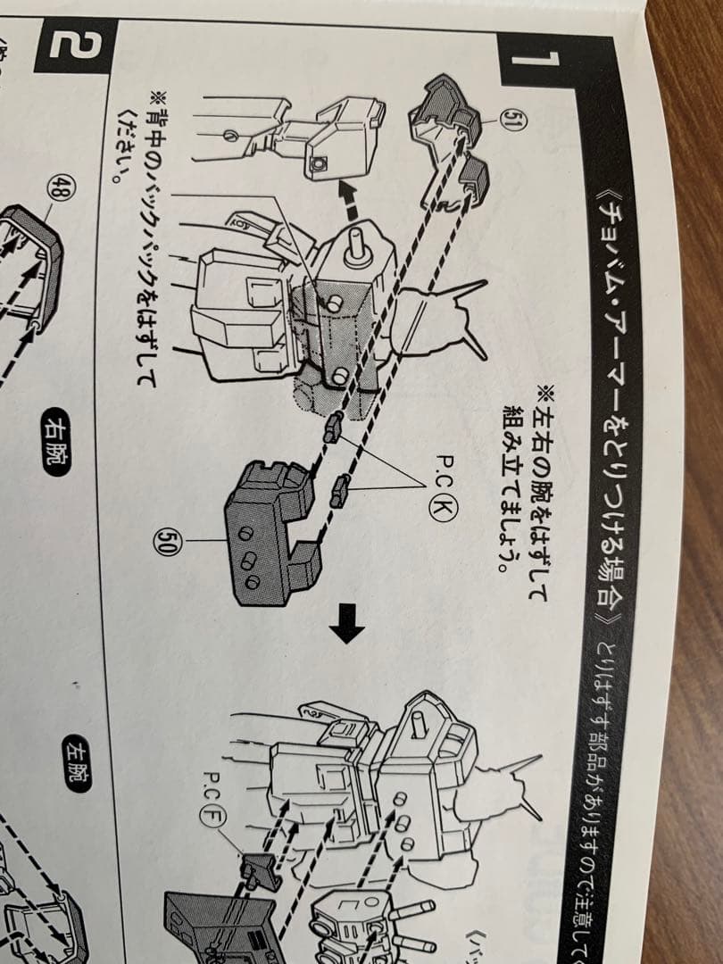 1989年　ガンダムNT-1 ＲＸ-78