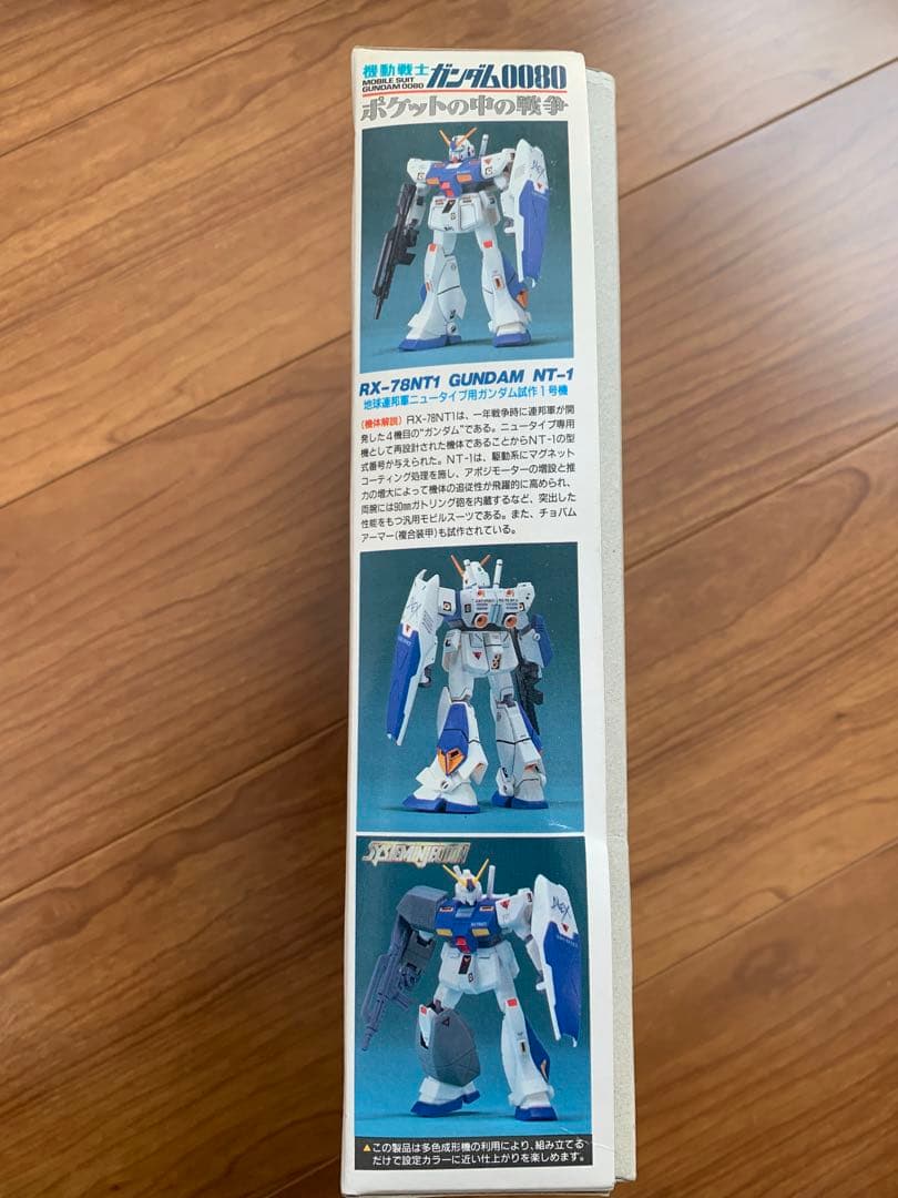 1989年　ガンダムNT-1 ＲＸ-78