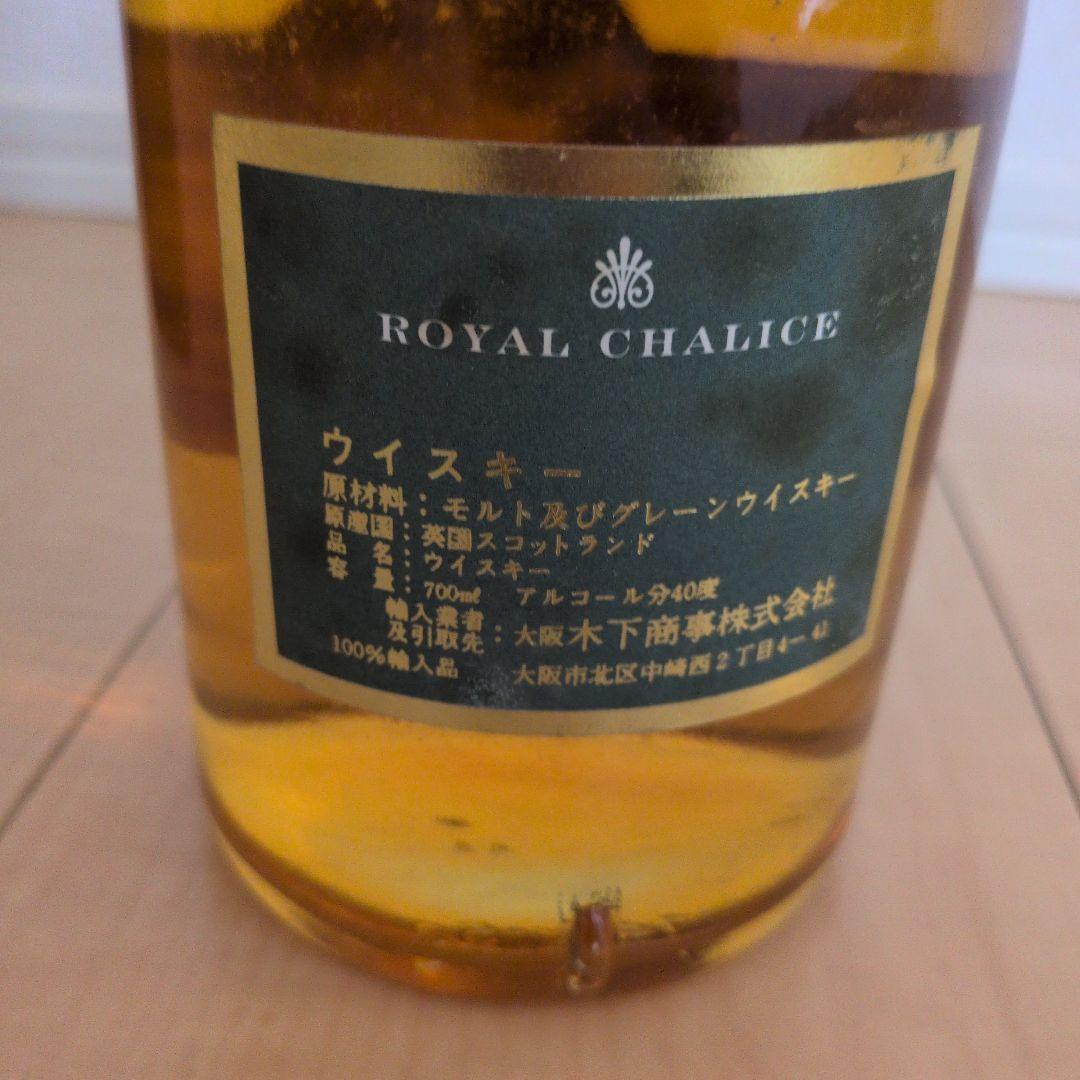  CHALICE DE LUXE ウイスキー　終売品