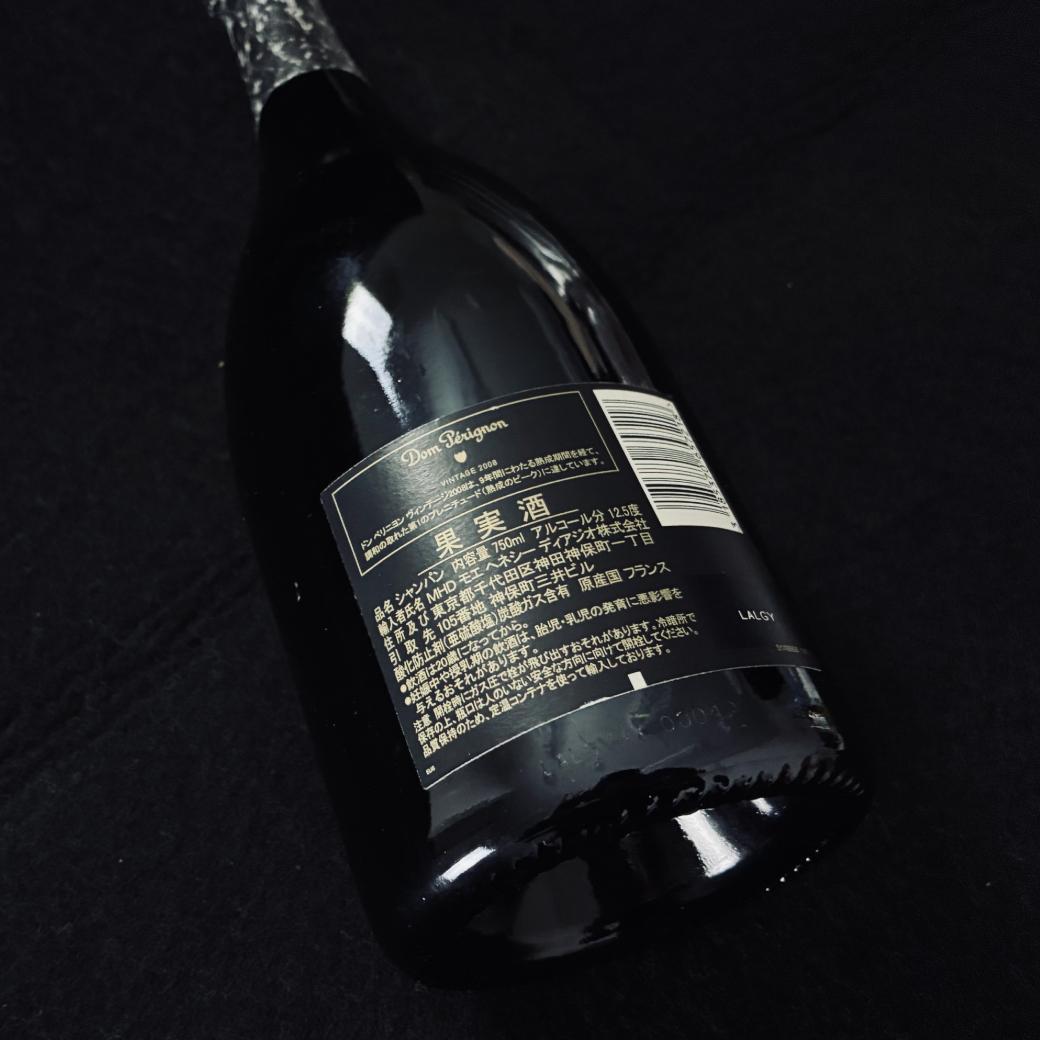 Dom Pérignon シャンパン ヴィンテージ 2008年 未開封