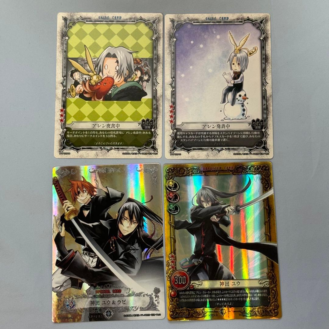TCG【D.Gray-man】トリプルパック第2弾 フルコンプ