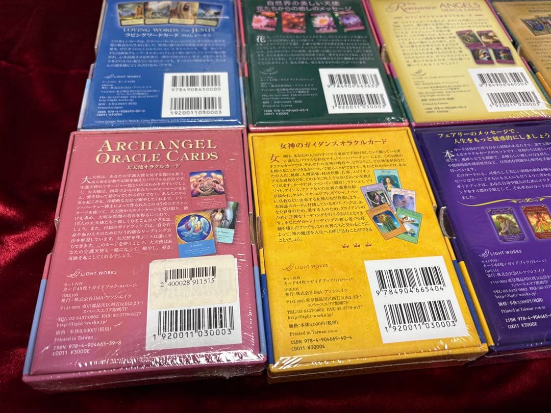 ロマンスエンジェルオラクルカード　アニマルタロットカードなど　全部で12点