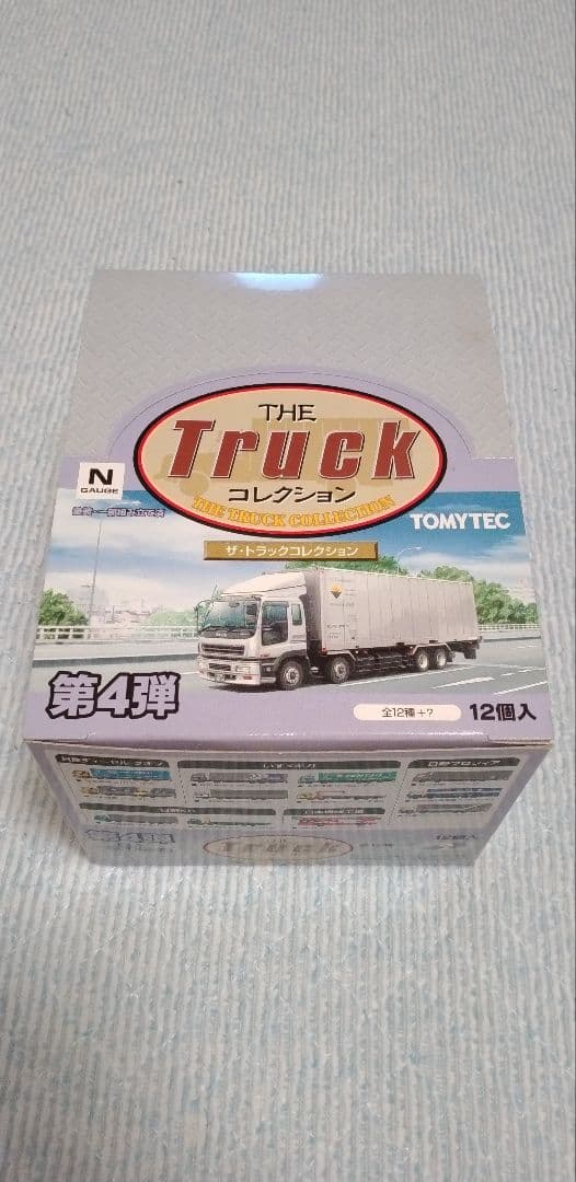 THE トラックコレクション第4弾未開封品