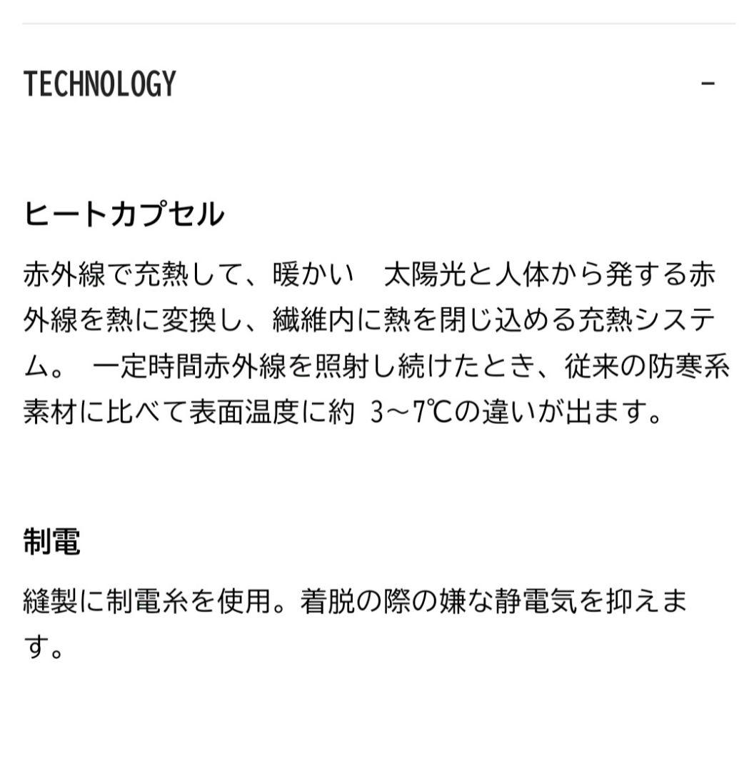 ヨネックス　裏地付ウィンドウォーマーシャツ XOサイズ 70099 ブラック