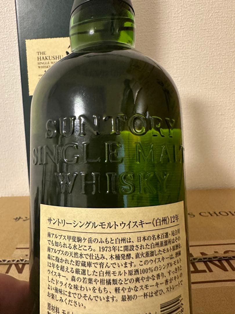 サントリー　白州12年ウイスキー　旧ボトル　6本　化粧箱付き