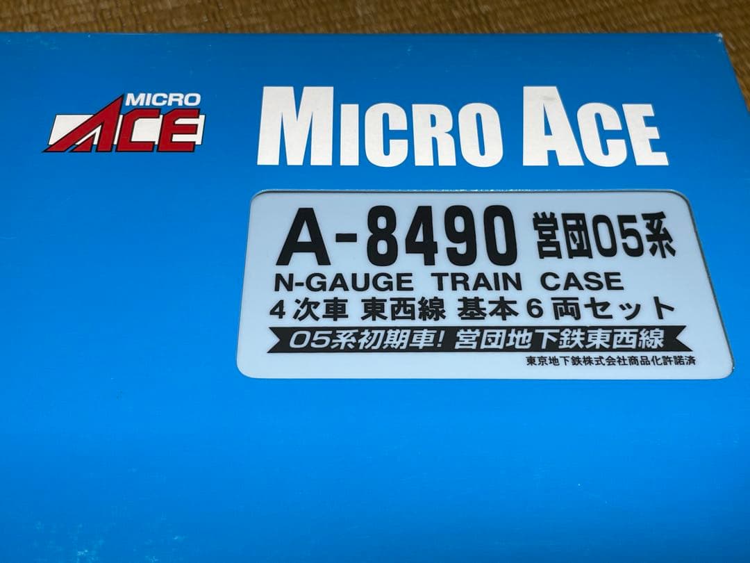 マイクロエース　A8490 91 営団05系 4次車 東西線 基増10両