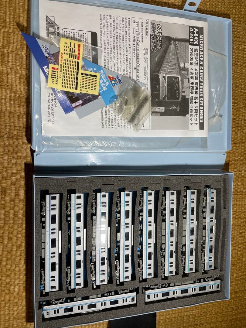 マイクロエース　A8490 91 営団05系 4次車 東西線 基増10両