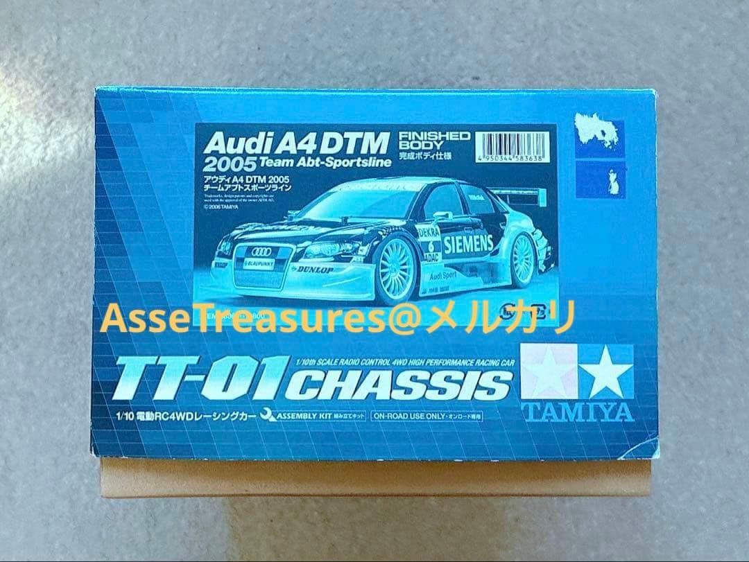 絶版 タミヤ RC 1/10 アウディ A4 DTM 2005 完成ボディ仕様
