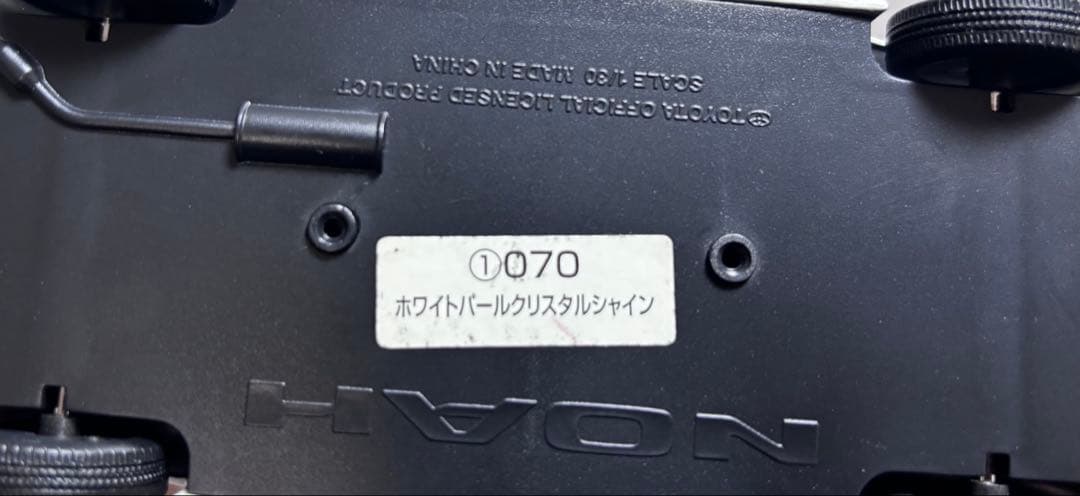 『美品』新型ノア 90系 カラーサンプルミニカー