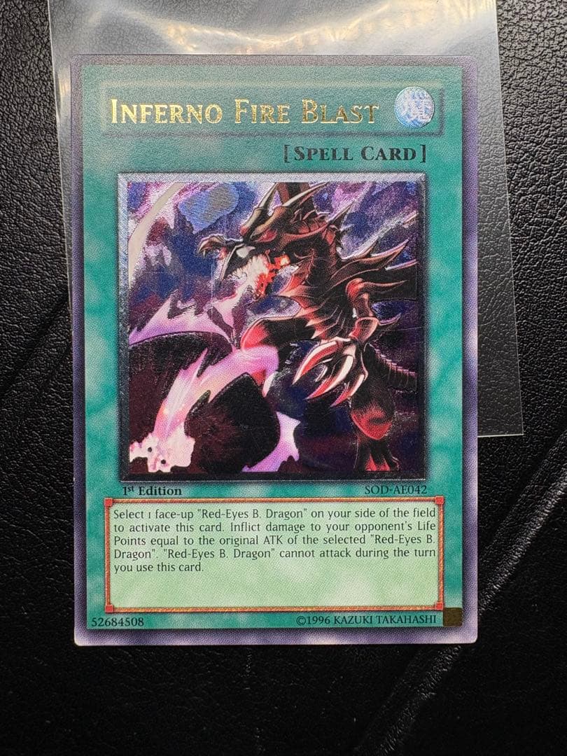 遊戯王レッドアイズ　Inferno Fire Blast 1st Edition