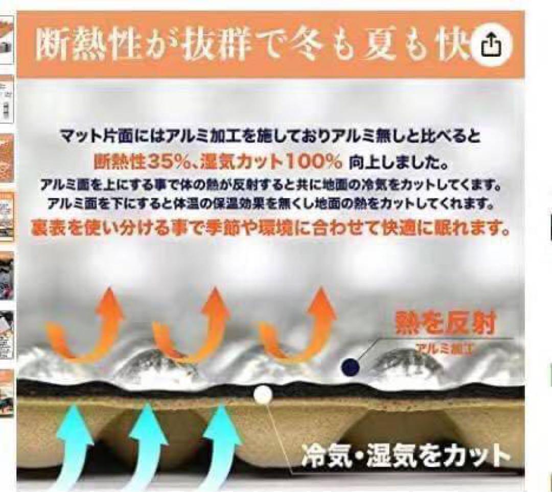 ❤️2個セット❤️ キャンプマット　アウトドア　柔らかい　テント　タープ　寝袋
