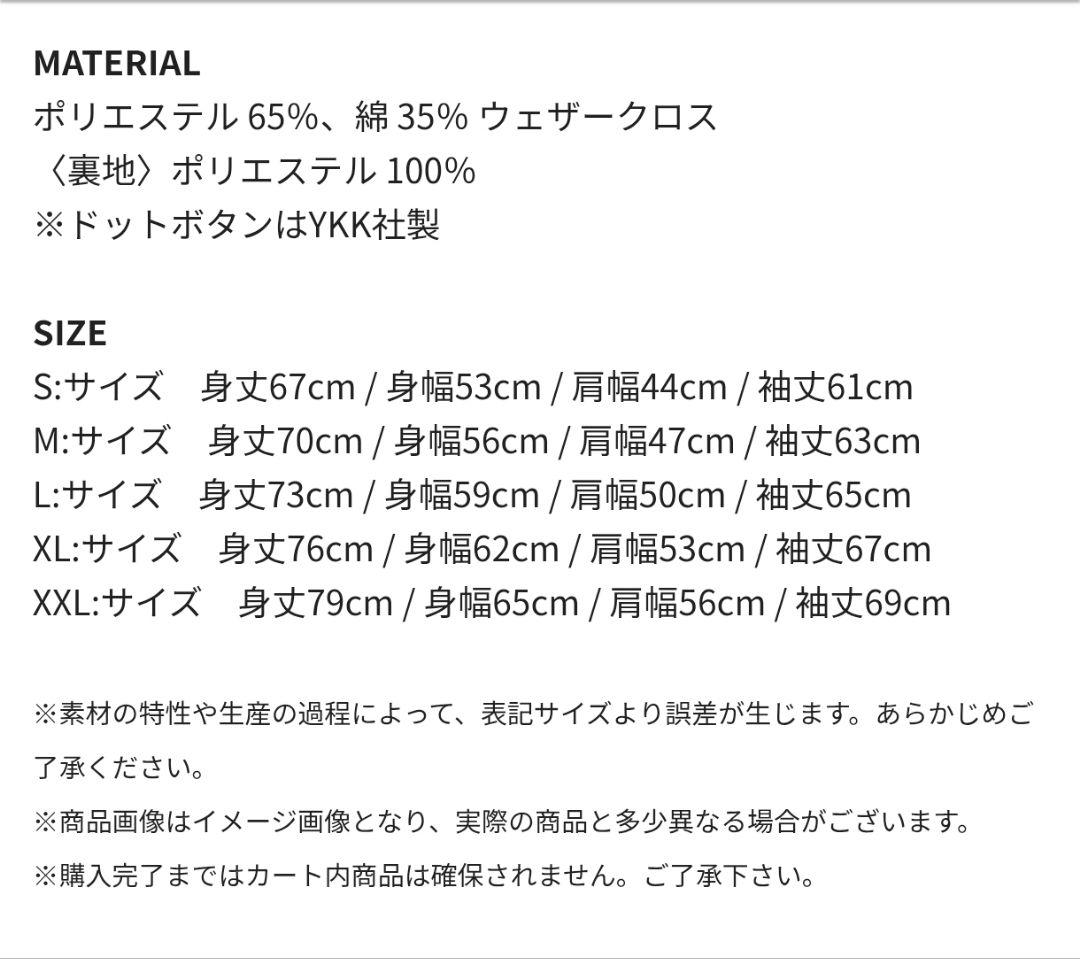 XXL HS LOGO COACH JACKET (NAVY)　コーチジャケット