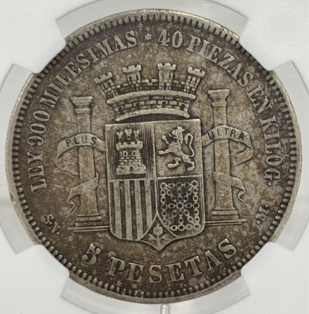 1870年スペイン臨時政府5ペセタ大型銀貨 NGC認証