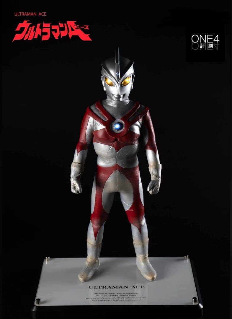 ウルトラマンエース ウルトラマンA フィギュア CCP 大怪獣xplus SHF
