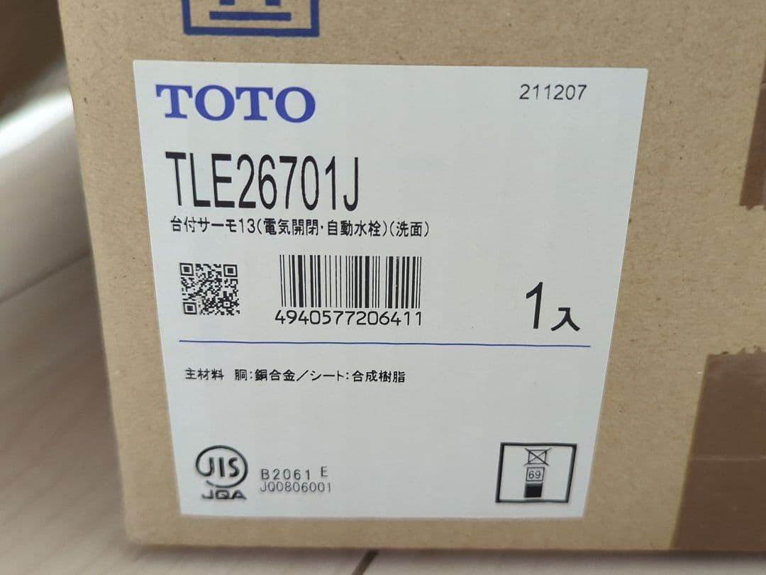 新品開封品　自動水栓　TOTO　TLE26701J アクアオート