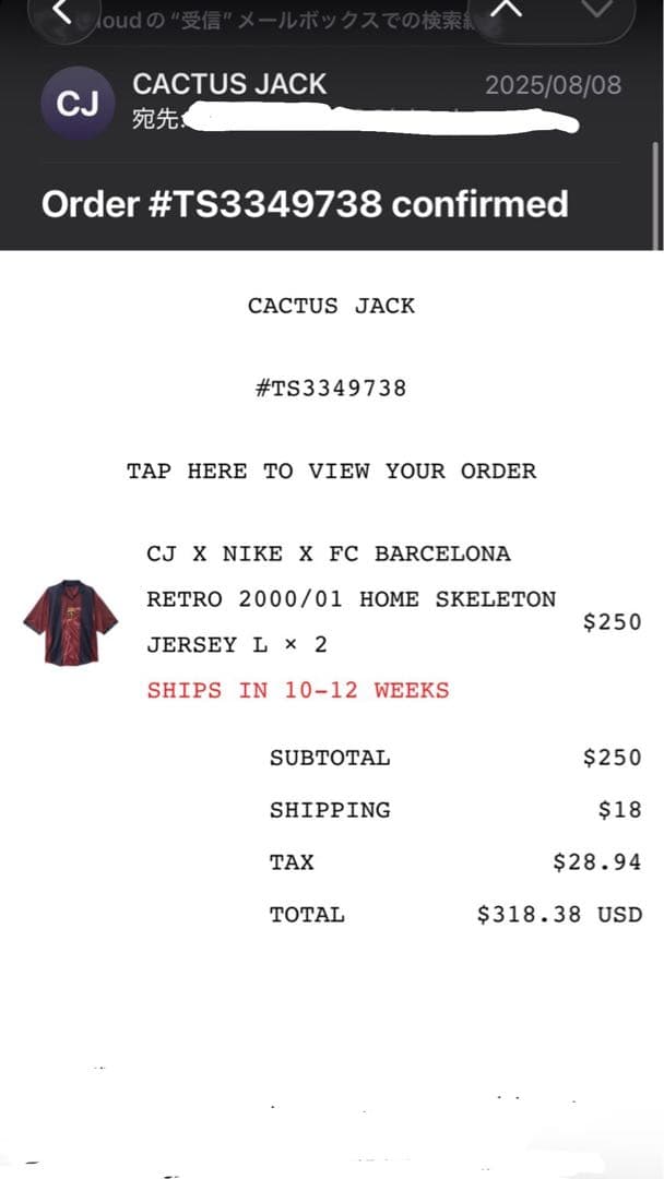 トラヴィススコット FC バルセロナ Skeleton Jersey