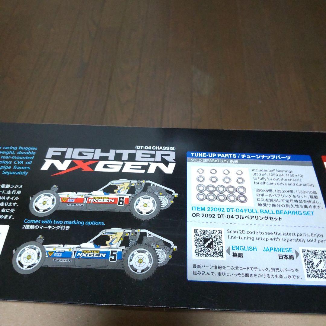 ホビーラジコン TAMIYA FIGHTER NXGEN DT-04