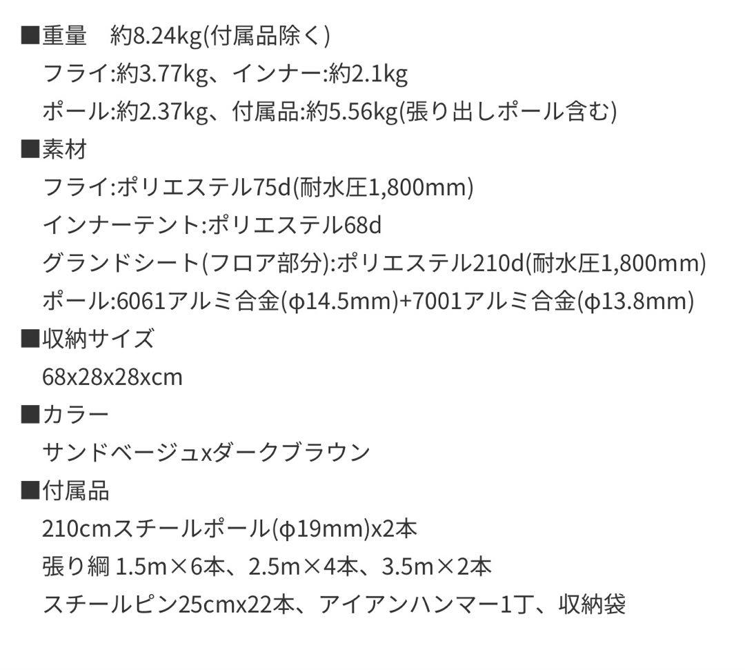 シャンティR オガワ