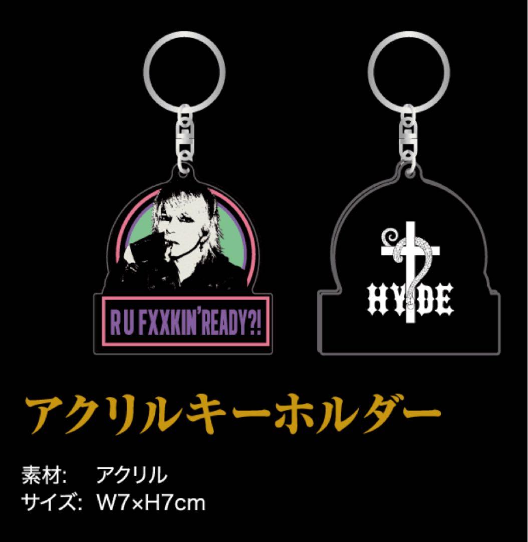 HYDE GACHA ガチャ　７個セット　二つ折りミラー アクリルキーホルダー他