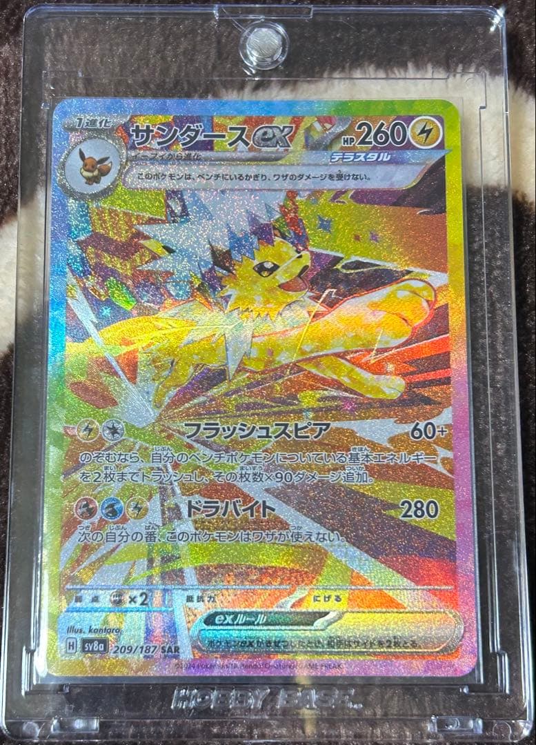 【1週間限定】ポケモンカードまとめ売り