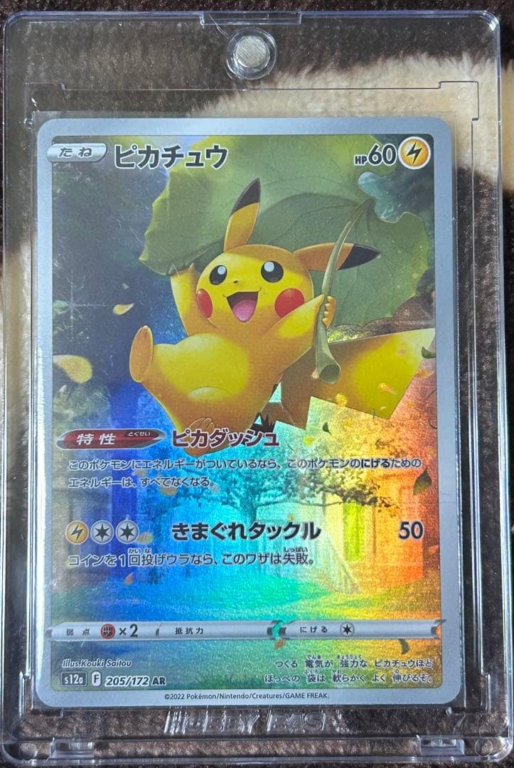 【1週間限定】ポケモンカードまとめ売り