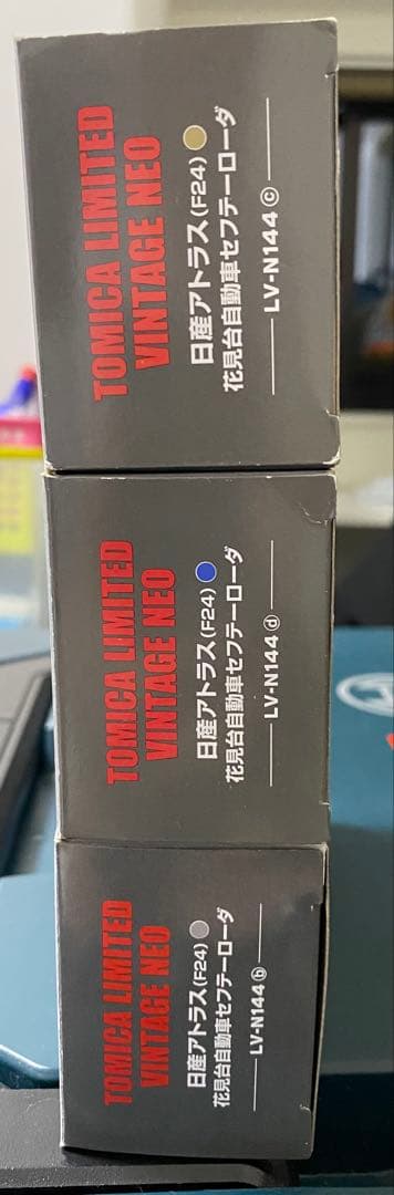 トミカリミテッドヴィンテージネオLV-N144 日産アトラス 銀、金、青