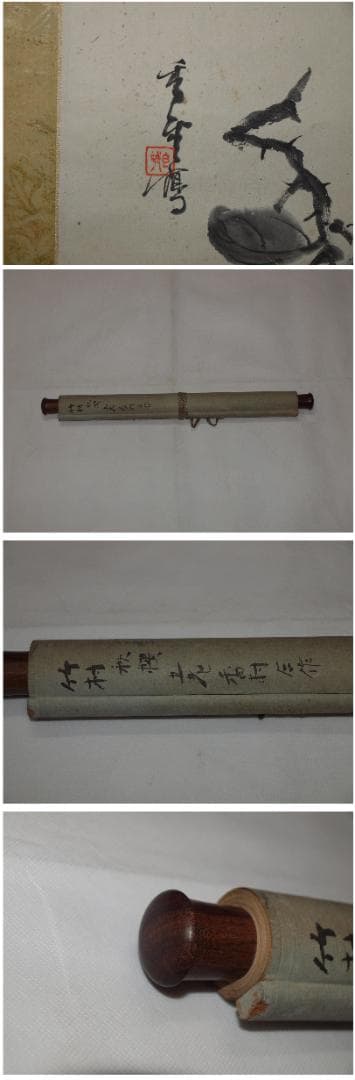 整理品　時代の掛軸　山図肉筆保証　蔵整理　日本　古美術 X875C16-6