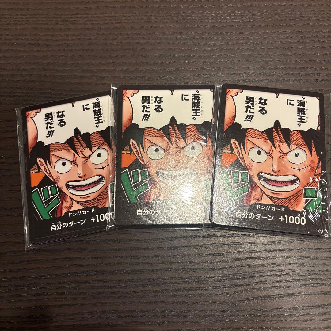 ONE PIECE カード mini 最強ジャンプ